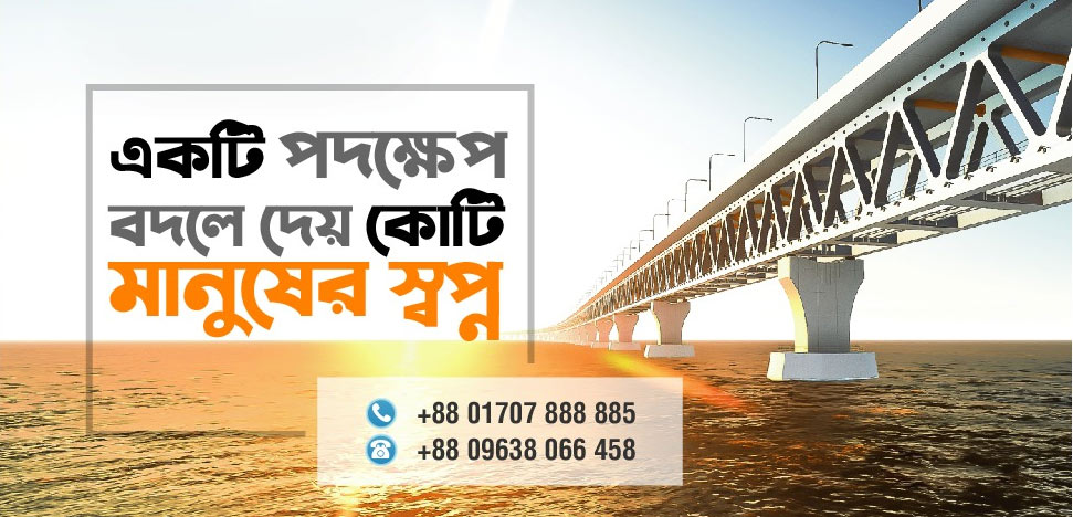 About Us – Mahadi Enterprice